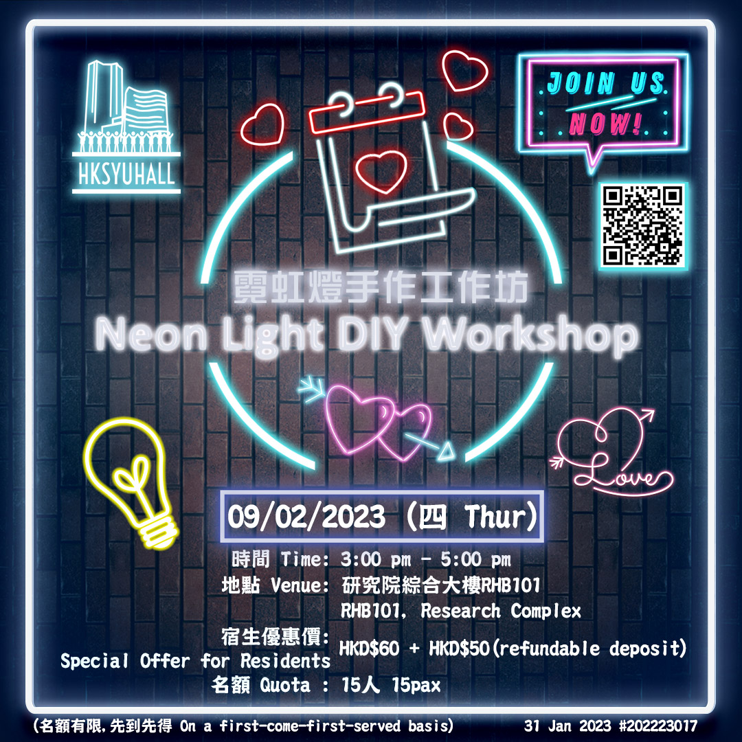 Neon Light DIY Workshop Hall Management Unit